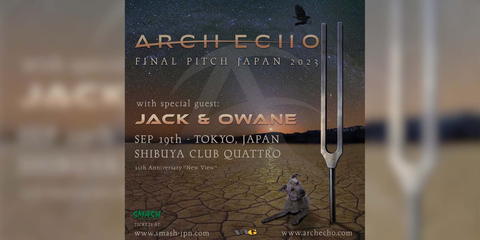 アダム・ラフォウィッツ＆アダム・ベントレーが語る、アーチ・エコーの新作『Final Pitch』 キャッチーなメロディを彩る“技術” | ギター・マガジンWEB｜Guitar magazine