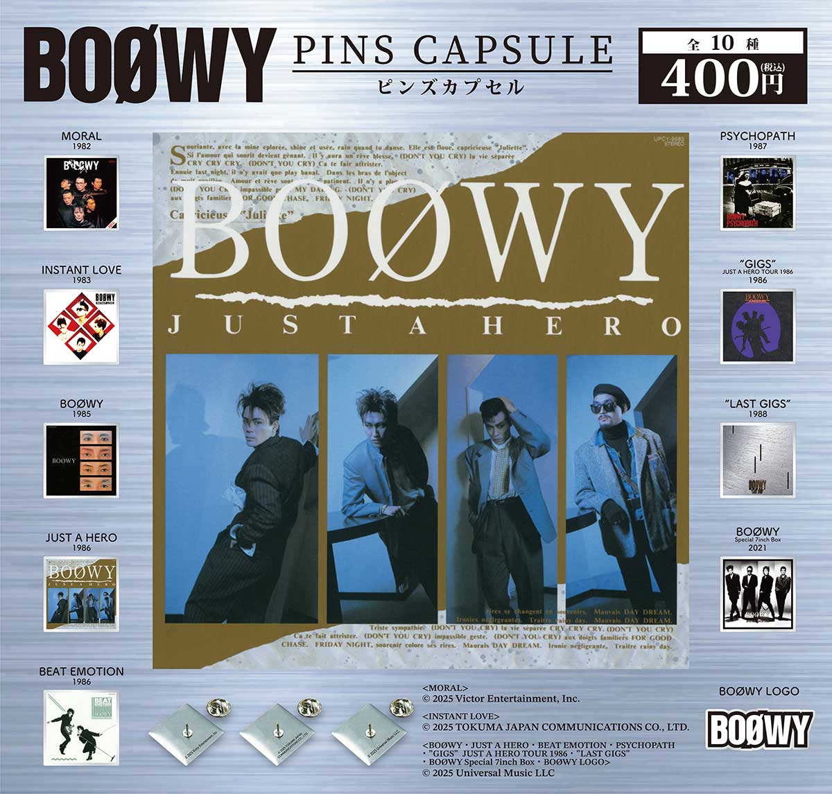 BOØWY、アルバム＆BOXセットのカバー・デザインがカプセルトイ化。全10種類 | ギター・マガジンWEB｜Guitar magazine