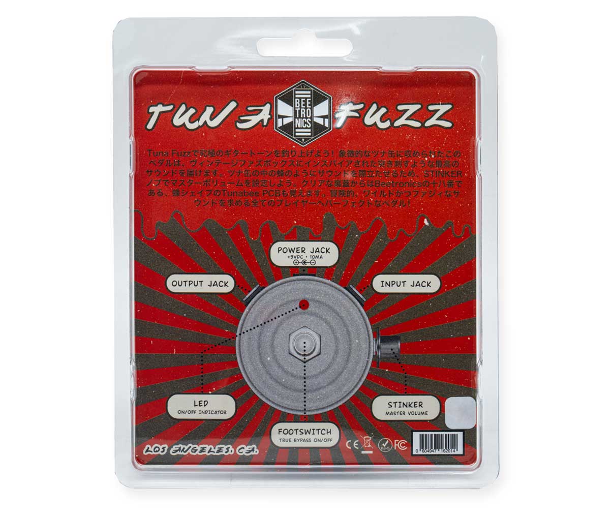 大漁だけど数量限定だゾォ～！ あのツナ缶ファズの日本限定モデル『TUNA FUZZ Japan Limited “大漁”』が ...